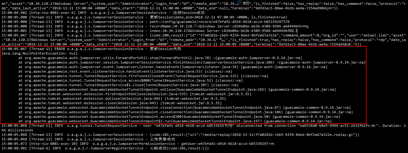 Windows Server2016 资产连接不上，/config/tomcat8/logs/catalina.out报错java.lang.NullPointerException ...