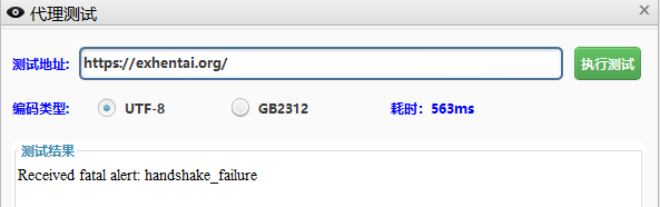 创建异常:Received fatal alert: handshake_ failure · Issue #43 · dipoo/egdownloader · GitHub