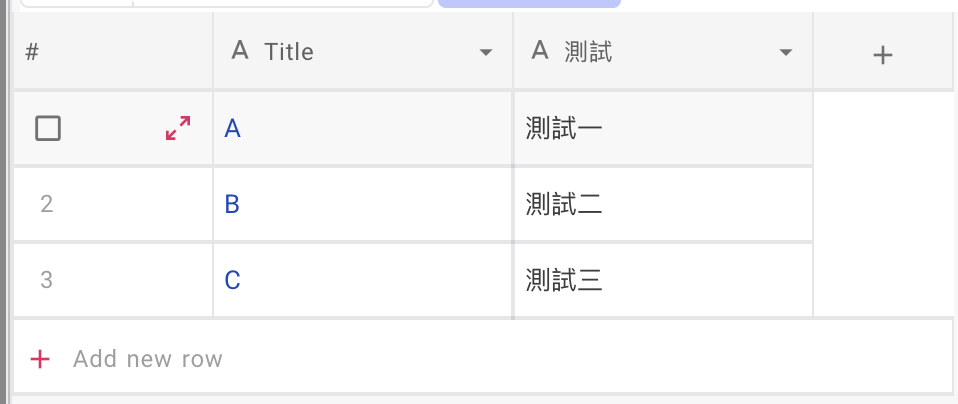 Cannot input the Chinese characters in the table · Issue #1294 · nocodb/nocodb · GitHub