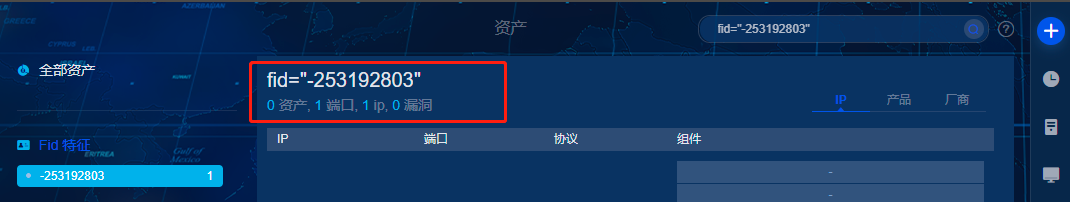 关于Goby指纹识别时反馈的 fid 参数，后期是否支持作为编写Exp时 GobyQuery 字段的元素？ · Issue #288 · gobysec/Goby · GitHub