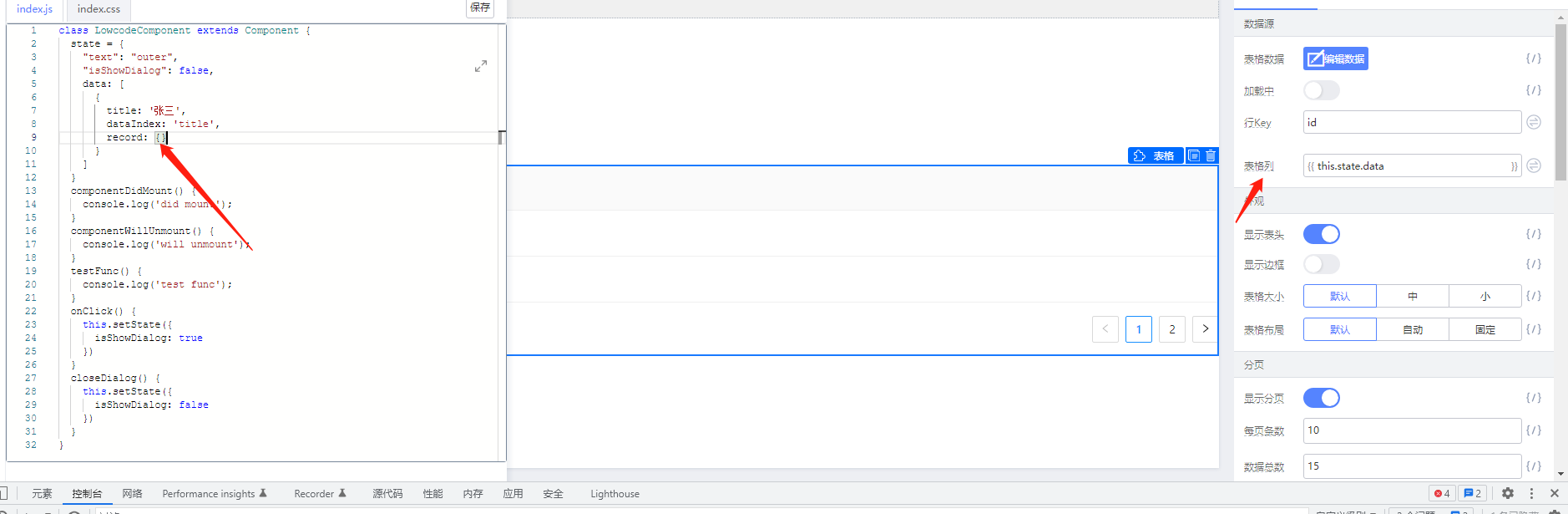 在antd物料table中怎么循环字段里面的record · Issue #1165 · alibaba/lowcode-engine · GitHub