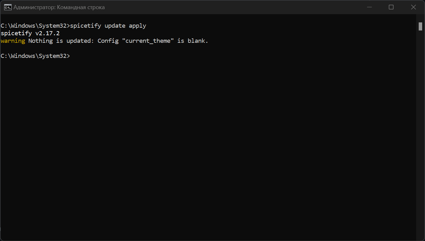 Bug `update Apply` Commands Not Chainable · Issue 2264 · Spicetify