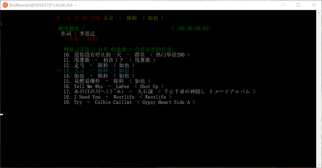 Windows里Linux子系统遇到的问题 · Issue #686 · darknessomi/musicbox · GitHub