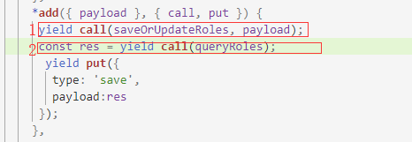如何控制yield call异步请求的顺序 · Issue #4138 · ant-design/ant-design-pro · GitHub