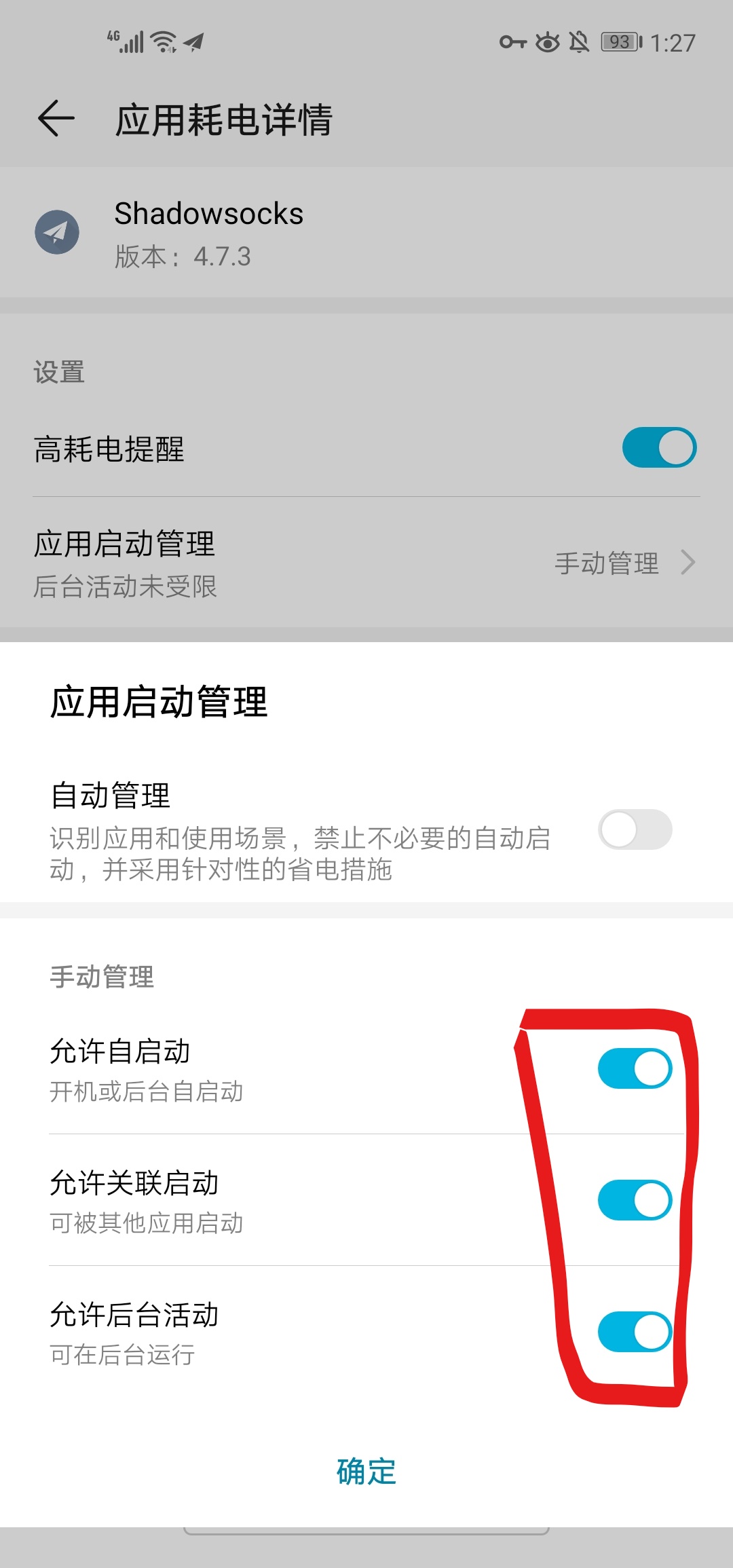 Problem in Huawei System (connected but no data) / 华为手机的问题 (连接但无数据) · Issue #2169 · shadowsocks ...