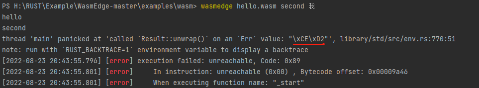 wasmedge can't recognize argument in GBK encoding correctly · Issue #1779 · WasmEdge/WasmEdge ...