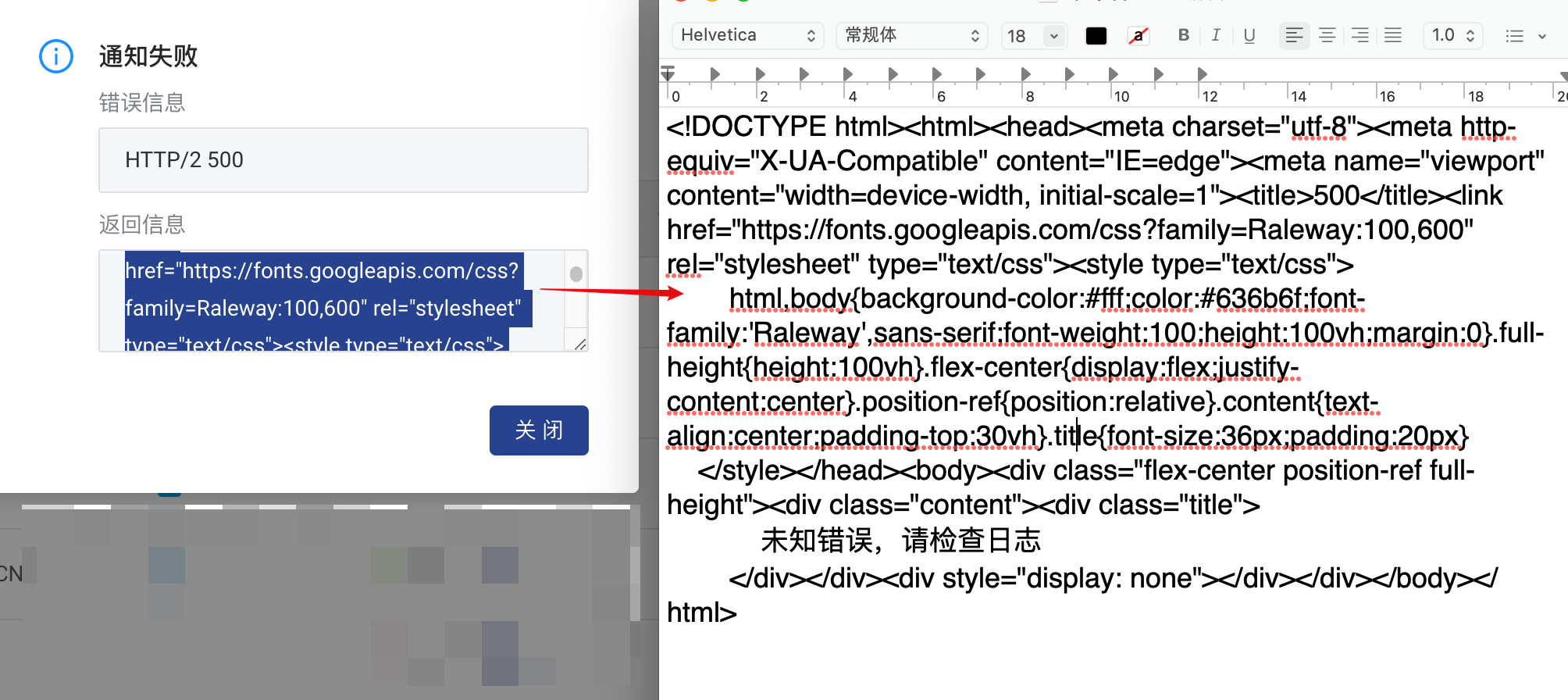 易支付下单支付后，提示未知错误，请检查日志 500 · Issue #522 · Tai7sy/card-system · GitHub
