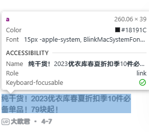 B站部分不渲染 · F9y4ng GreasyFork-Scripts · Discussion #195 · GitHub