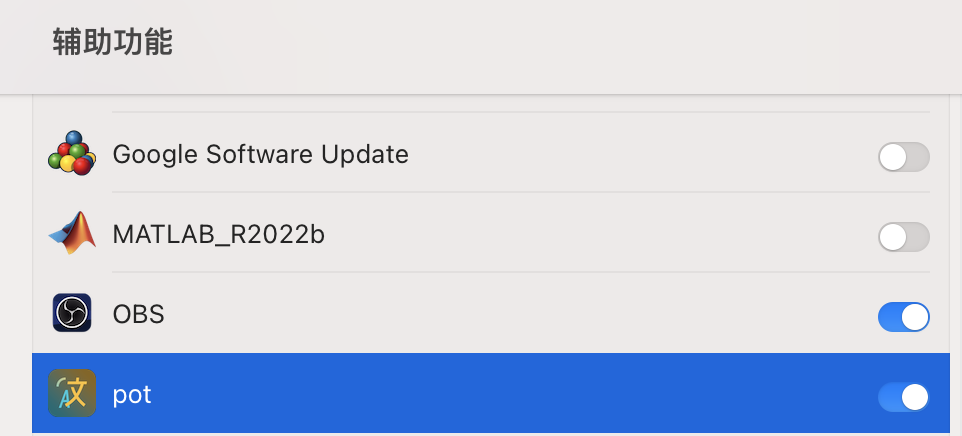 Bug 辅助功能权限 Macos · Issue 346 · Pot Apppot Desktop · Github