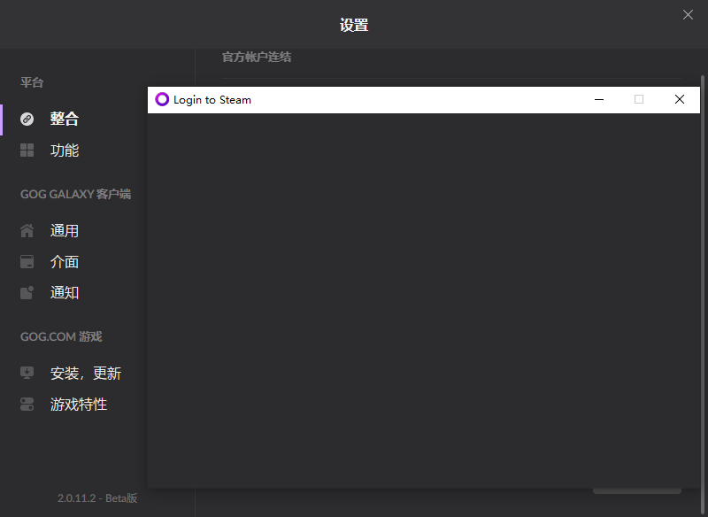 I Can T Relate To Steam · Issue 100 · Gogcom Galaxy Integrations Python Api · Github