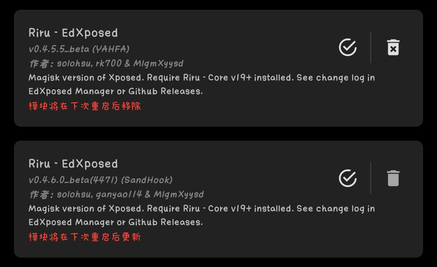 Suggestion: add package name to the module · Issue #2233 · topjohnwu/Magisk · GitHub