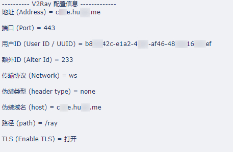 大伙帮忙看看，这个V2Ray配置是哪里出了问题，怎么就是出不去呢 ？ · Issue #497 · coolsnowwolf/lede · GitHub
