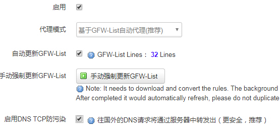 大伙帮忙看看，这个V2Ray配置是哪里出了问题，怎么就是出不去呢 ？ · Issue #497 · coolsnowwolf/lede · GitHub