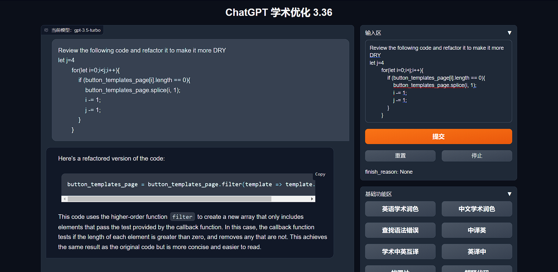 [Feature]: 能否加入代码重构，与註解功能 · Issue #804 · binary-husky/gpt_academic · GitHub