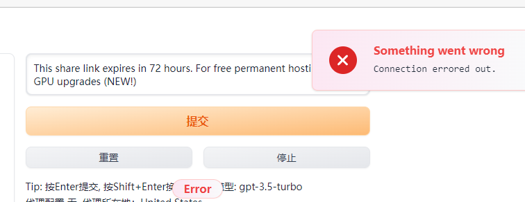 部署到docker（Linux）后输入弹出Something went wrong Connection errored out. · Issue #232 · binary-husky ...
