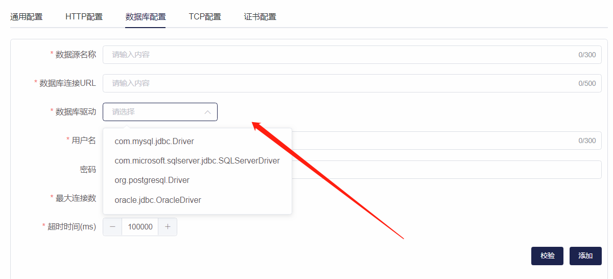 Feature 后续建议数据库驱动支持mongodb · Issue 2914 · Meterspheremetersphere · Github 