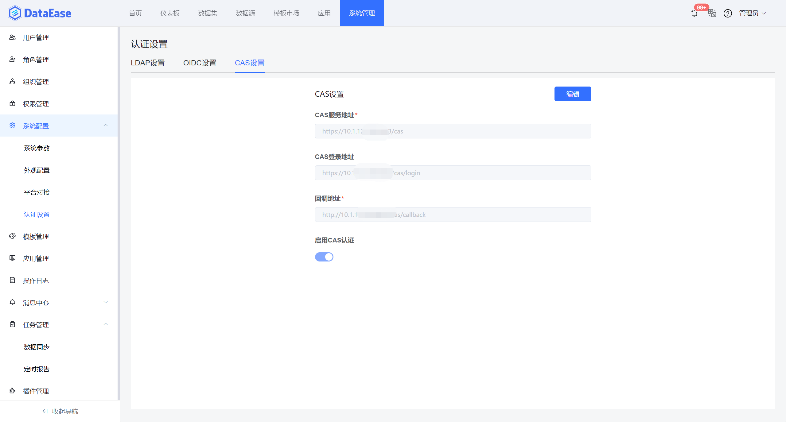 [Bug]配置 CAS 认证登陆页不显示 · Issue #3925 · dataease/dataease · GitHub