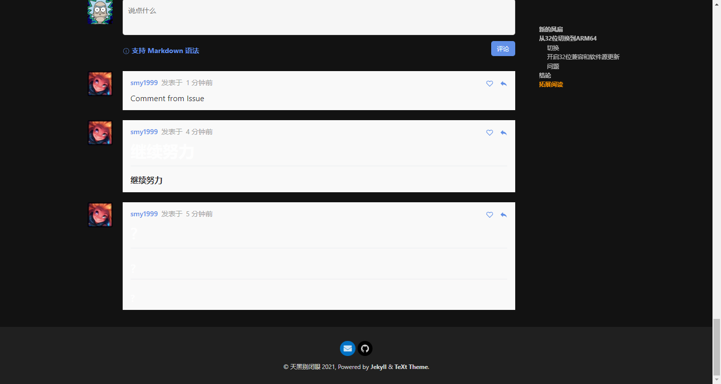 Bug:dark主题，gitalk输入框的文字也会变成白色，导致无法看清输入内容。 · Issue #144 · kitian616 ...