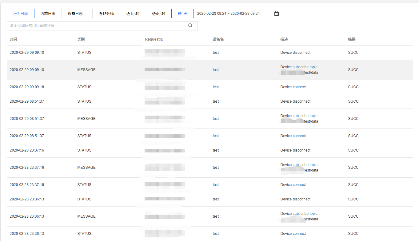 编译通过后，tcp连不上 · Issue #8 · espressif/esp-qcloud · GitHub