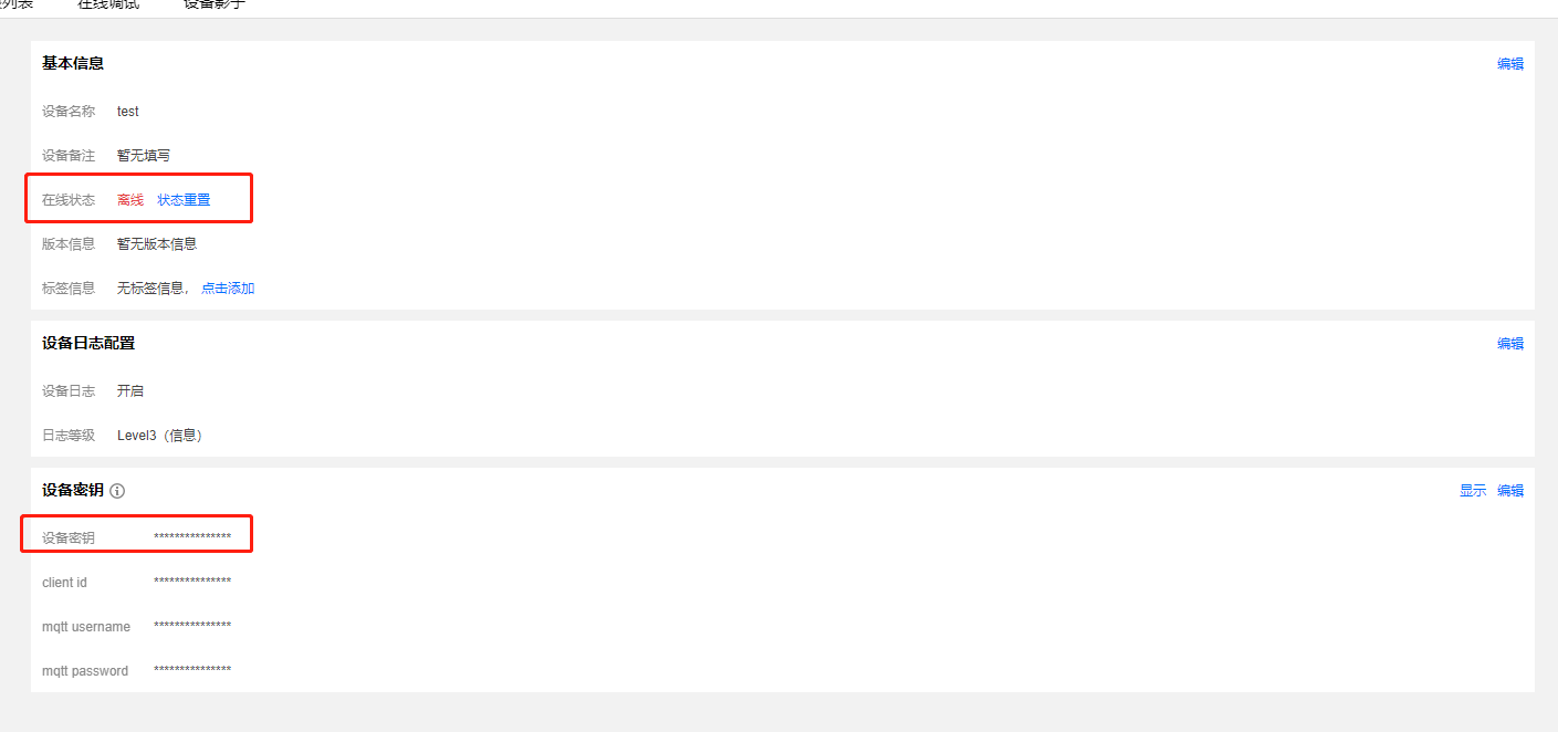 编译通过后，tcp连不上 · Issue #8 · espressif/esp-qcloud · GitHub