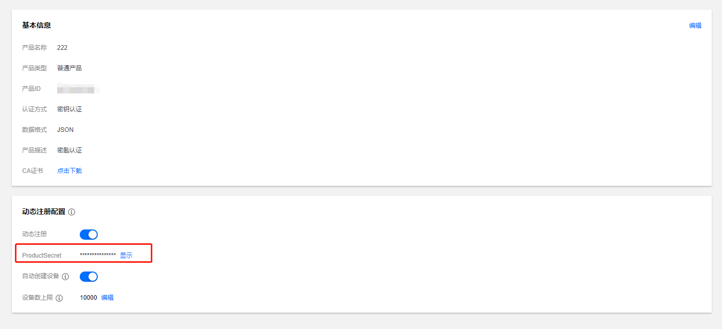 编译通过后，tcp连不上 · Issue #8 · espressif/esp-qcloud · GitHub
