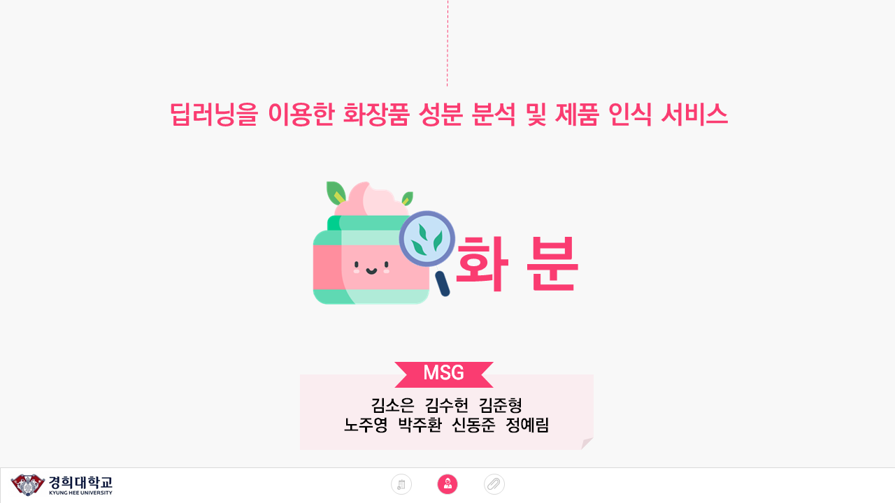 GitHub - includesorrow/Hwabun: KHUProject