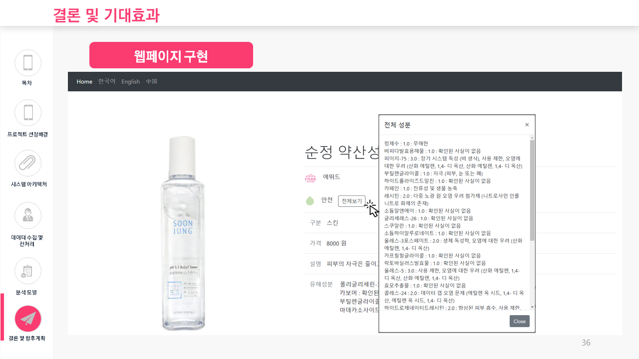 GitHub - includesorrow/Hwabun: KHUProject