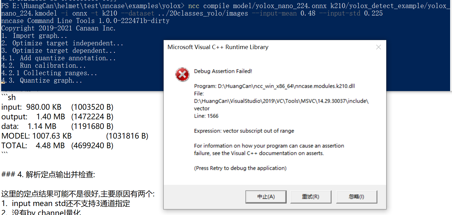examples下的yolox有bug · Issue #359 · kendryte/nncase · GitHub