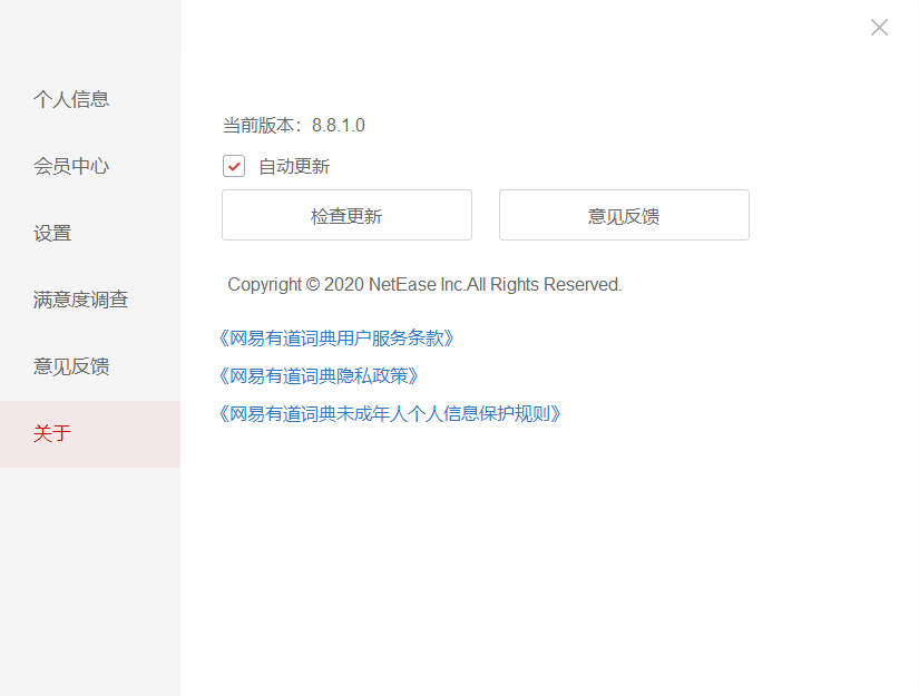 网易有道词典无法同步 · Issue #80 · megachweng/Dict2Anki · GitHub