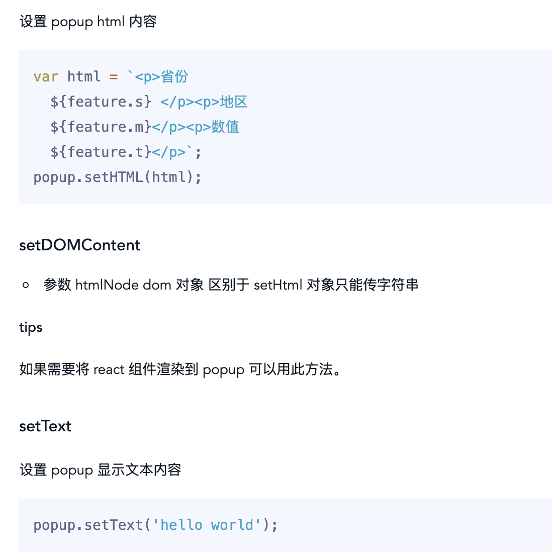 Popup使用setDOMContent添加Dom报错 · Issue #528 · antvis/L7 · GitHub
