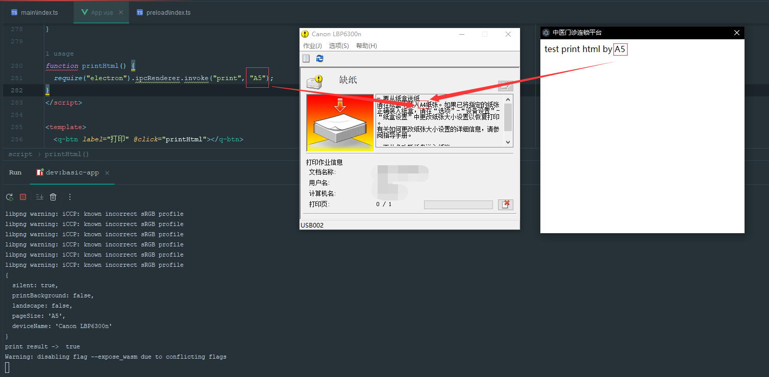 [Bug]: pageSize not work when silent print on windows 10 · Issue #39590 · electron/electron · GitHub