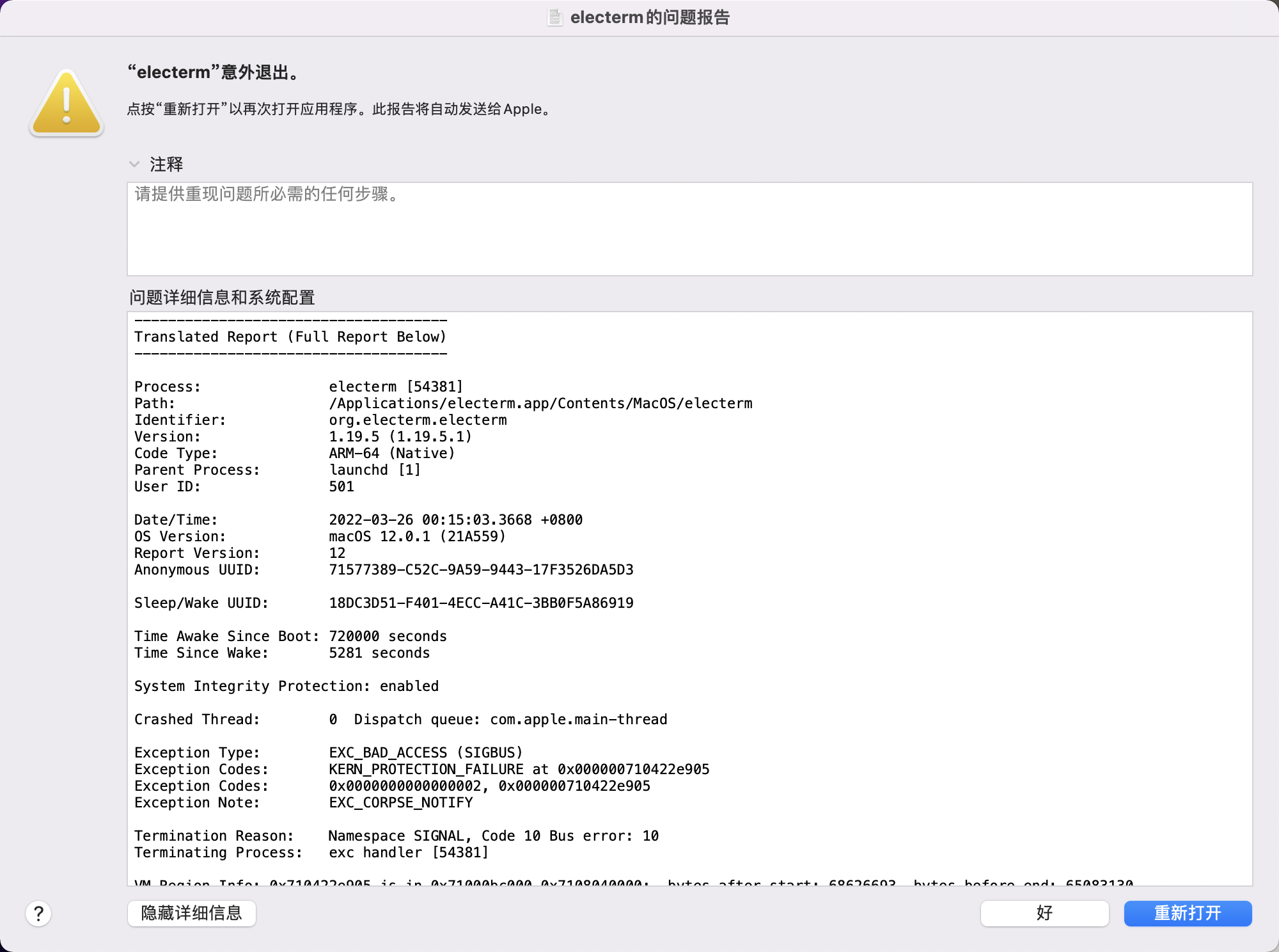mac m1 无法运行 · Issue #2402 · electerm/electerm · GitHub