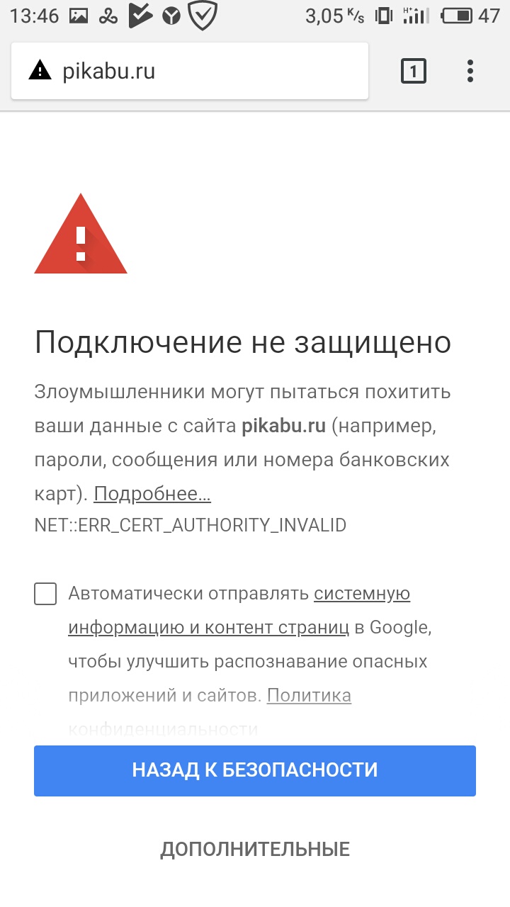Flyme OS - HTTPS certificate issue · Issue #2196 · AdguardTeam/AdguardForAndroid · GitHub