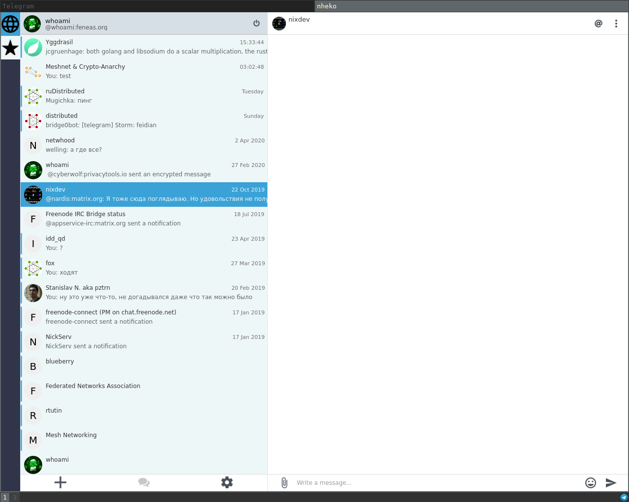 blank chat window · Issue #177 · Nheko-Reborn/nheko · GitHub