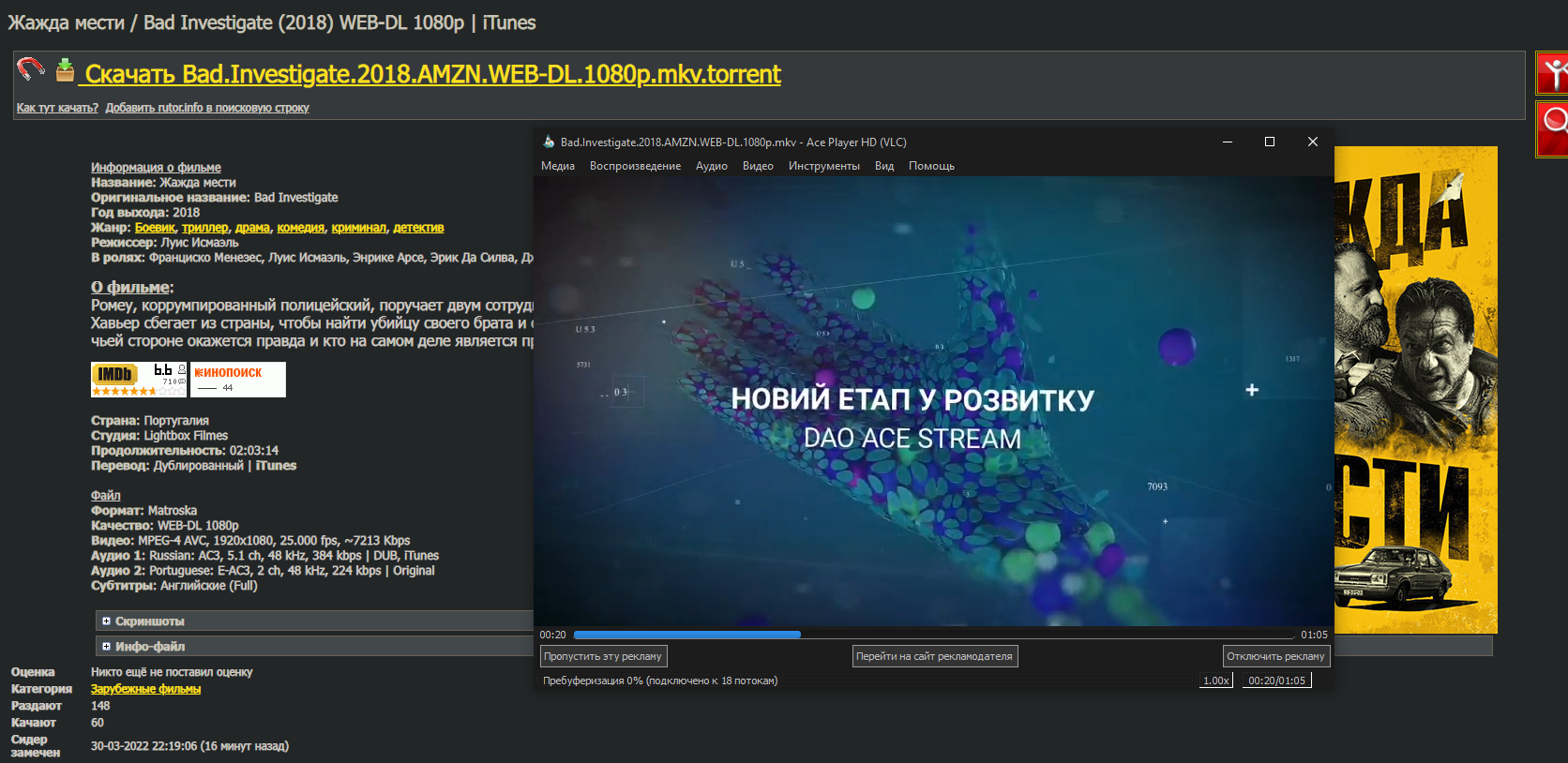 m.acestream.net · Issue #10631 · AdguardTeam/AdguardFilters · GitHub
