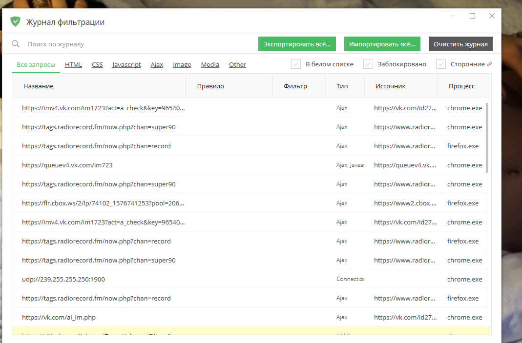 yandex.ua · Issue #25889 · AdguardTeam/AdguardFilters · GitHub