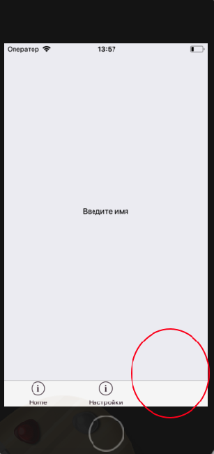 How Do I Insert A Scene In Tabs Without Placing It In The Tabsbar · Issue 3092 · Aksonov