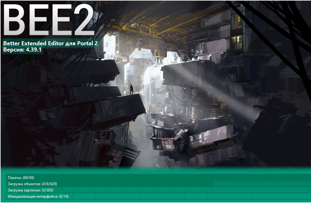 my version of the logo · Issue #1598 · BEEmod/BEE2.4 · GitHub