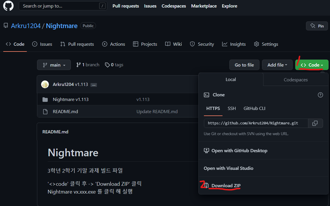 GitHub - Arkru1204/Nightmare: 3학년 2학기 기말 과제 빌드 파일
