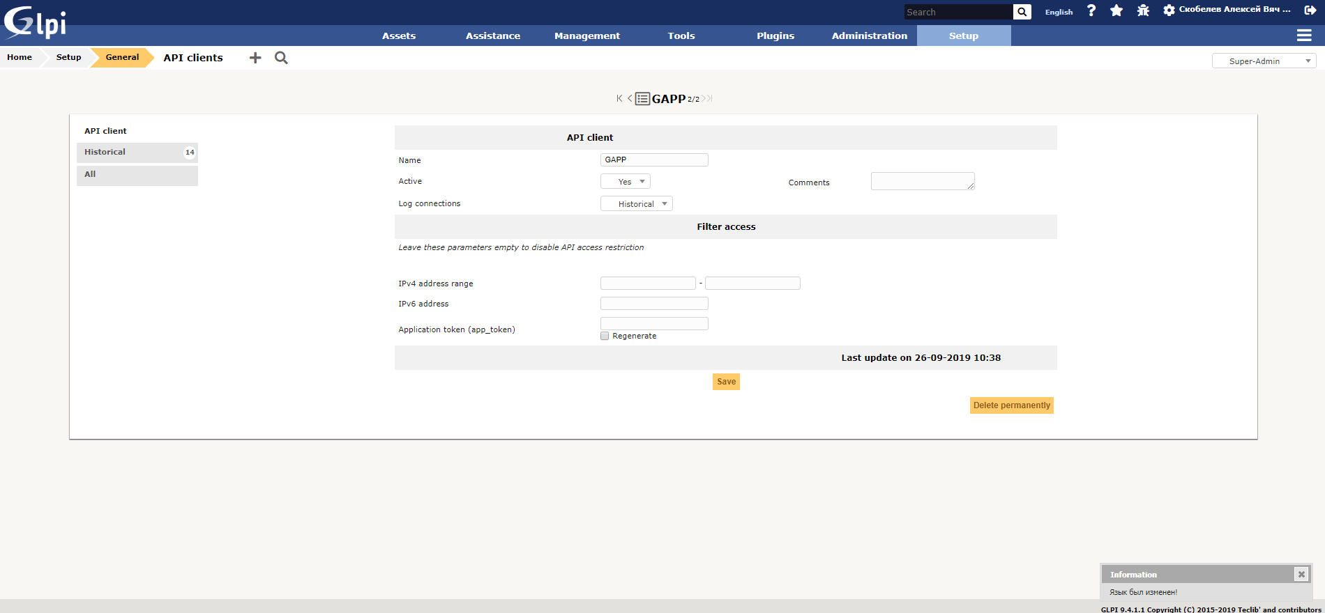 ERROR_LOGIN_PARAMETERS_MISSING · Issue #11 · ticgal/gappessentials · GitHub