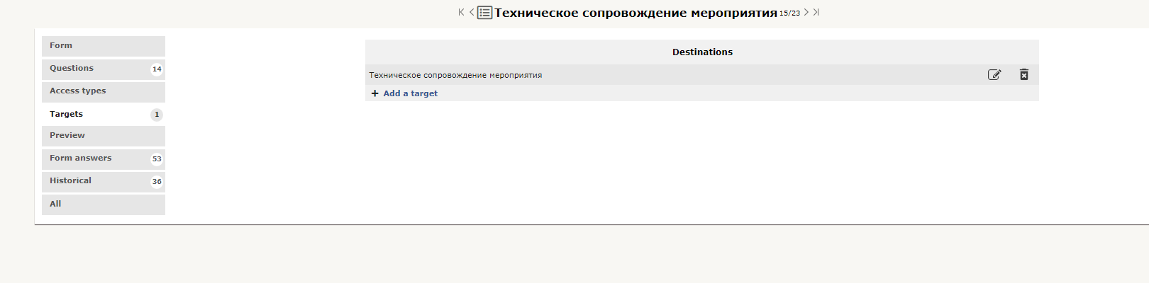no rights while validating form · Issue #1531 · pluginsGLPI/formcreator · GitHub