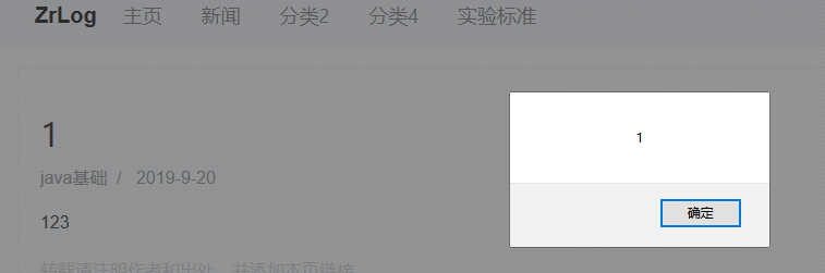 There is a stored XSS in the article_edit area · Issue #54 · 94fzb/zrlog · GitHub