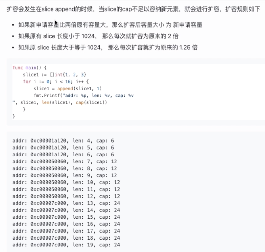 Go常见问题之数组和切片的区别 · Issue #81 · WGrape/Blog · GitHub