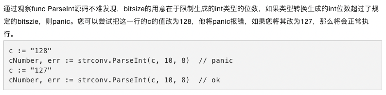Go语言常见问题之坑的汇总 · Issue #92 · WGrape/Blog · GitHub