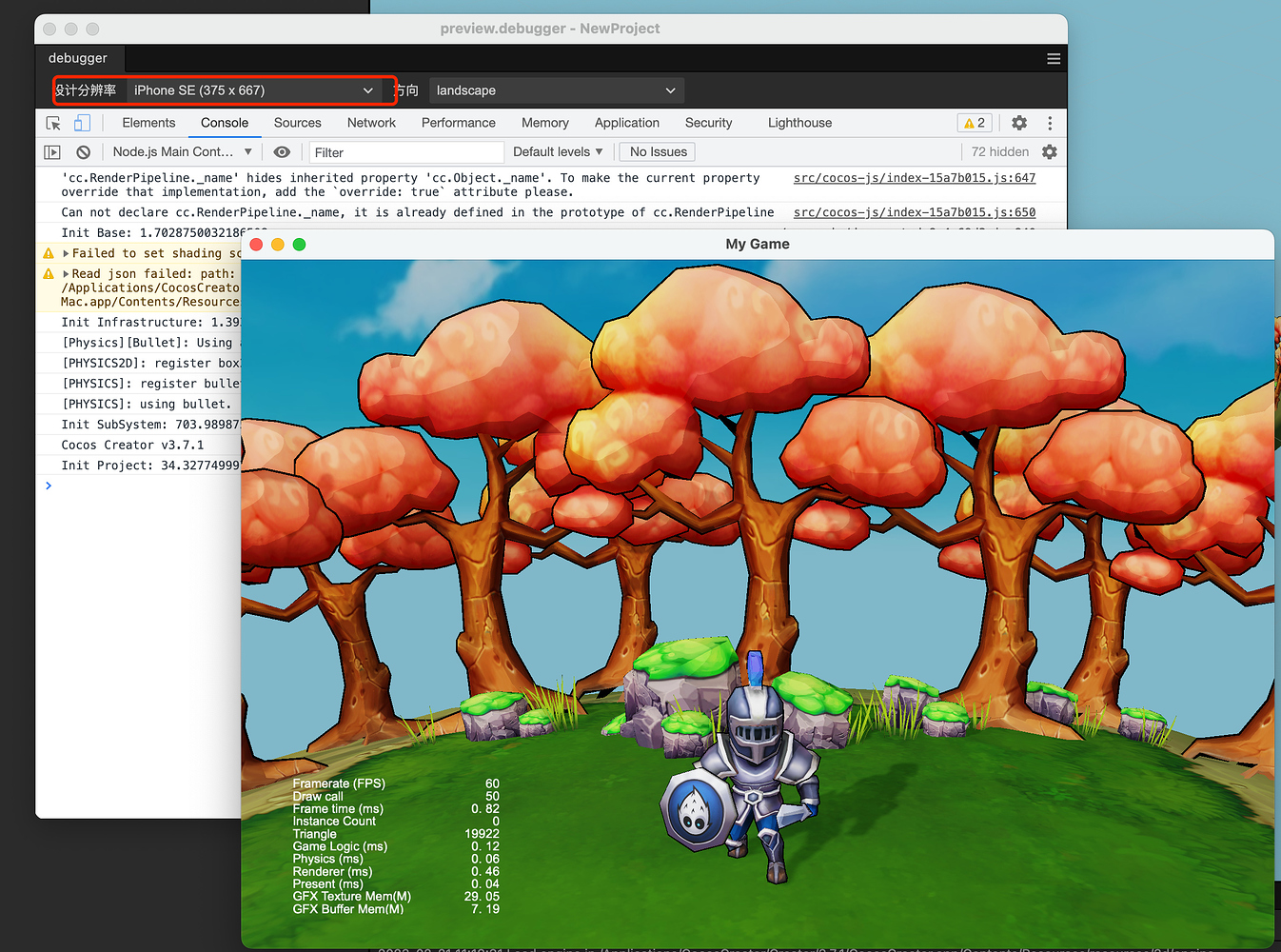 When debugging with the emulator, modifying the design resolution cannot affect the game's ...