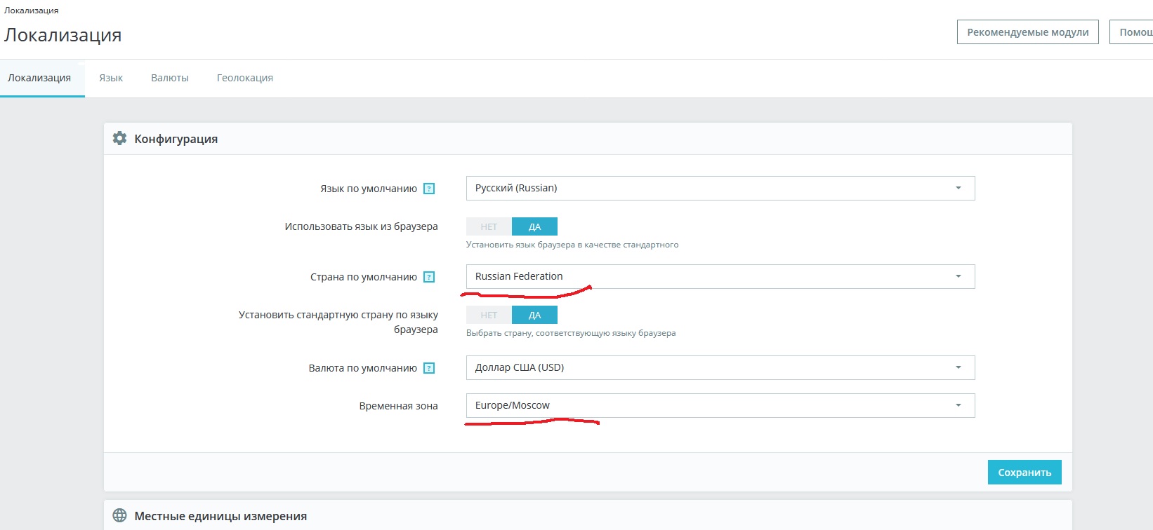Localisation issues · Issue #16808 · PrestaShop/PrestaShop · GitHub