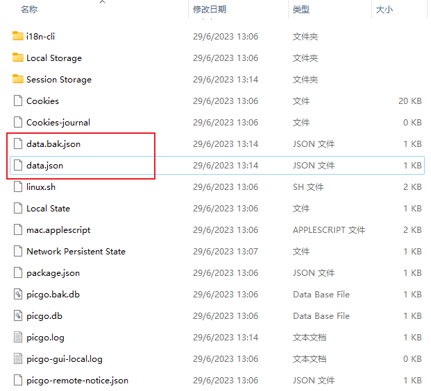 [Bug]: 启动picgo无反应，任务栏也没有看到图标，只是任务管理器有进程在跑 · Issue #1129 · Molunerfinn/PicGo · GitHub