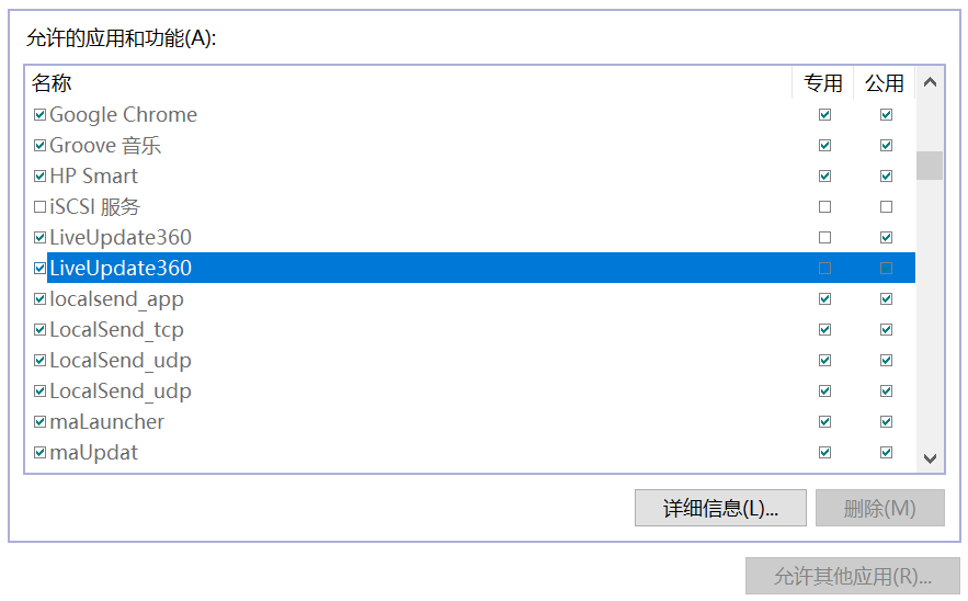 [BUG] [500] Internal Server Error, can't send file to PC · Issue #461 · localsend/localsend · GitHub