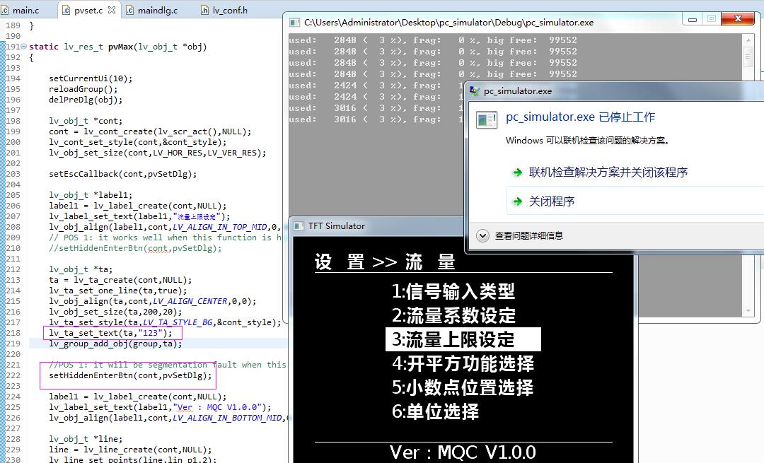 A Strange Problem About Group · Issue 328 · Lvgl Lvgl · Github