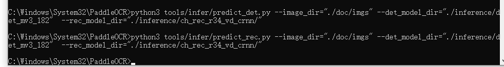 预测完成后无可视化结果 · Issue #532 · PaddlePaddle/PaddleOCR · GitHub